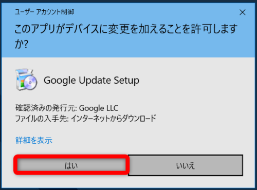 Google日本語入力はどんな人向き？インストールの流れと特徴について解説