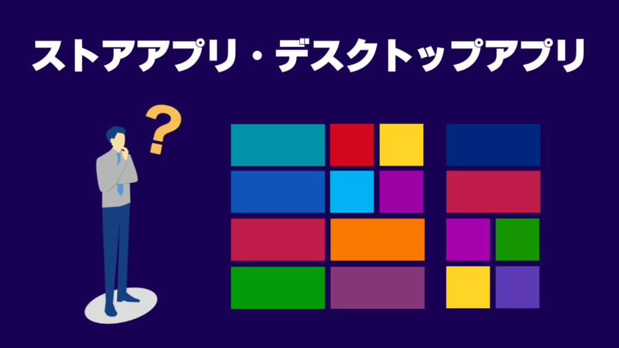 Windows10のサポートを無料で1年延長させるESUの登録方法