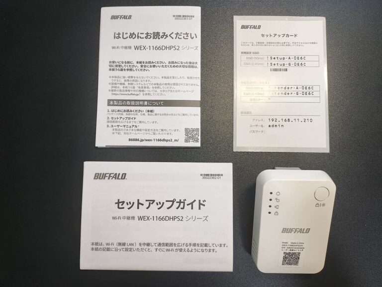 離れた部屋では回線が繋がりにくい！Wi-Fi中継器で利用範囲を広げる