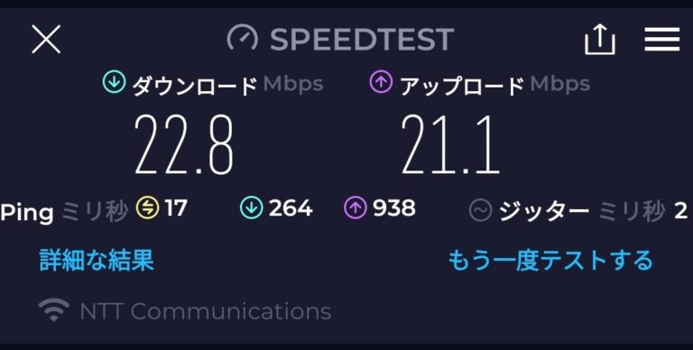 離れた部屋では回線が繋がりにくい！Wi-Fi中継器で利用範囲を広げる
